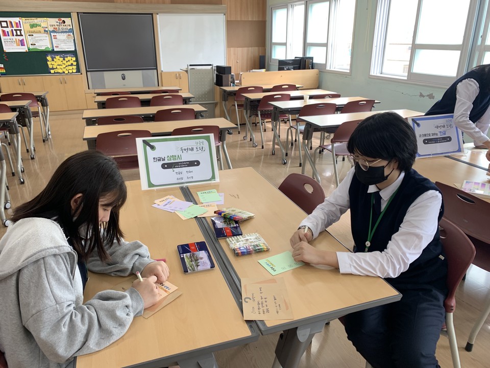 목포여중, 575돌 한글날 기념 다양한 행사 운영