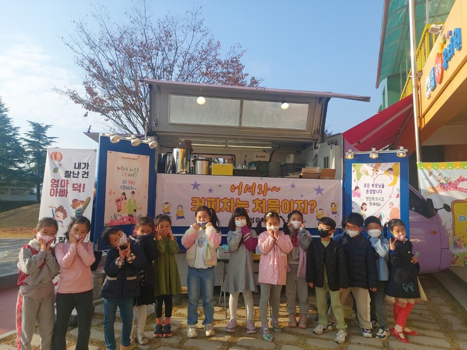 곡성유치원의 가족과 함께하는 신나는 놀이마당