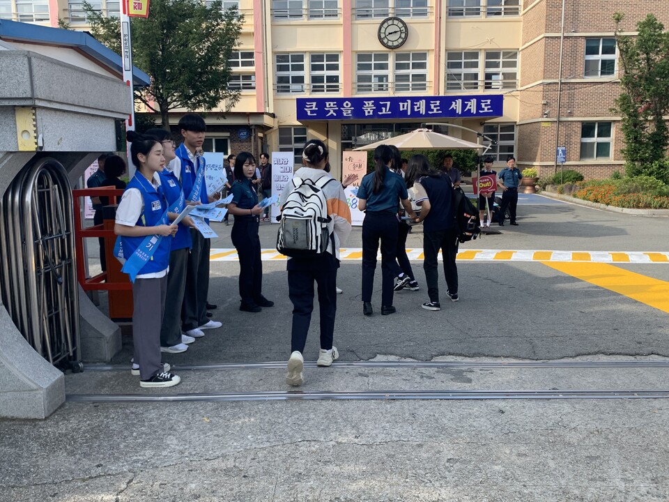 해남교육지원청, 흉악범죄 예고글 게시 예방 등굣길 캠페인