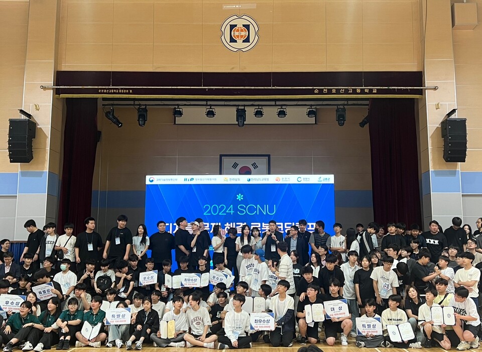 순천효산고-국립순천대SW중심대학사업단, ‘2024. SCNU 디지털문제해결 로봇코딩캠프’ 공동개최