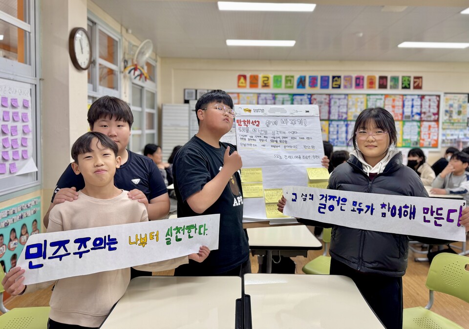 목포산정초, 12.3 비상계엄 1년 민주주의 교육 실시